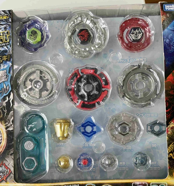 Beyblade Duo Uranus