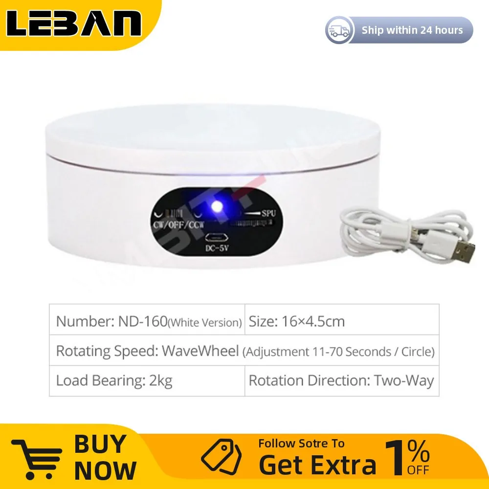 16x4-5cm-360-Degree-Electric-Rotating-Turntable-Adjustable-Direction ...
