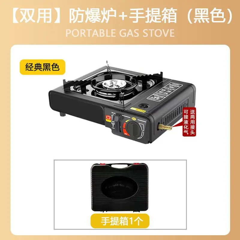 Outdoor-Gas-Stove-Dual-Use-Portable-Hand-Card-Magnetic-Butane-Gas ...