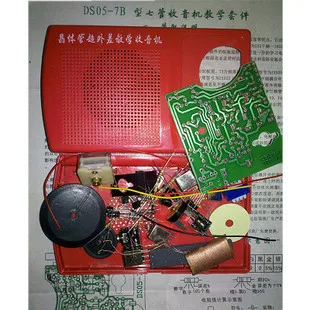 DS05-7B Seven-tube superheterodyne portable AM radio kit