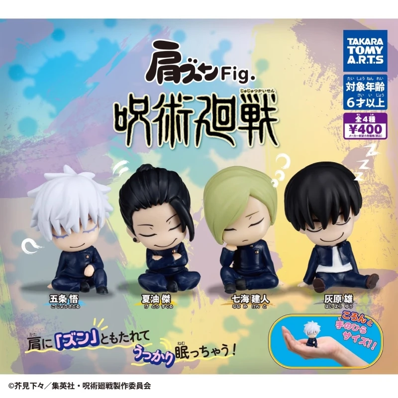 TOMY-Original-4Pcs-Gashapon-Goj-Satoru-Nanami-Kento-Action-Figure ...