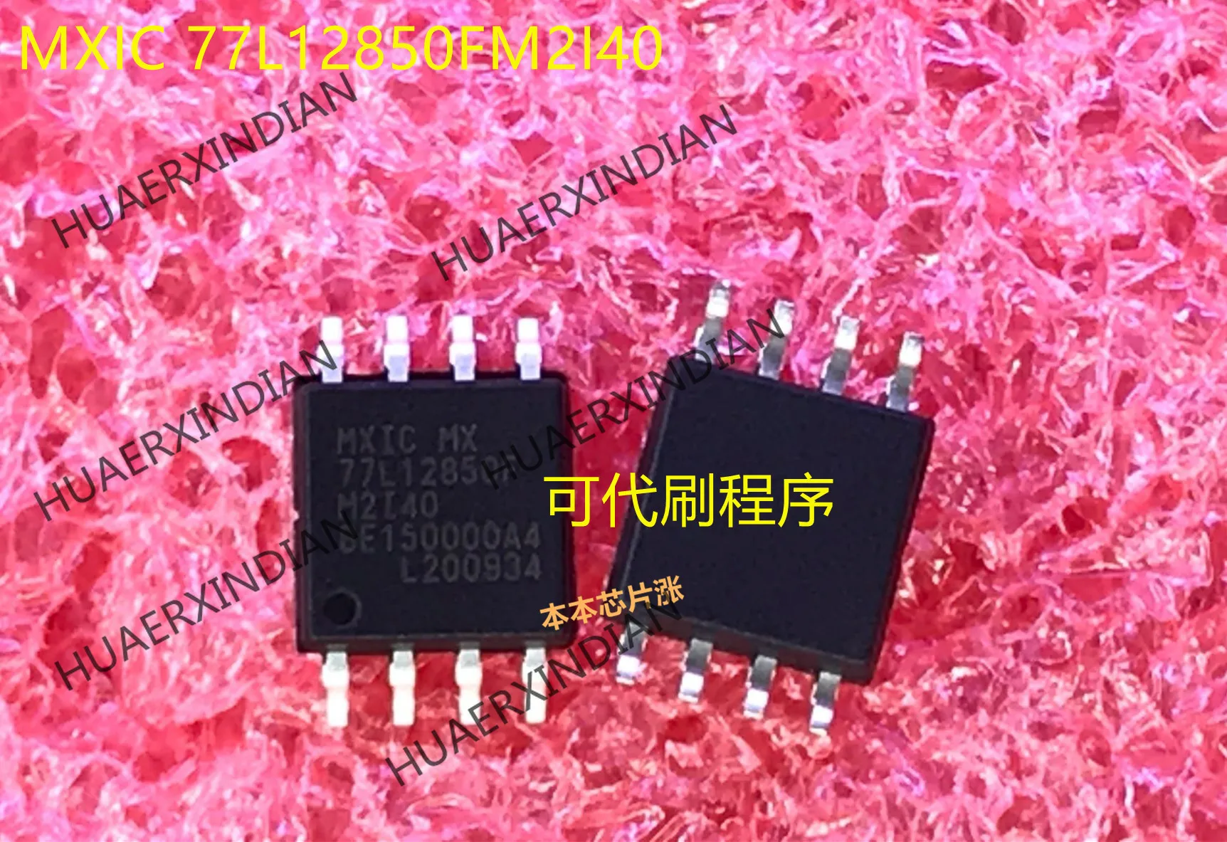New Original MX77L12850FM2I40 77L12850F M2I40 SOP8 In Stock