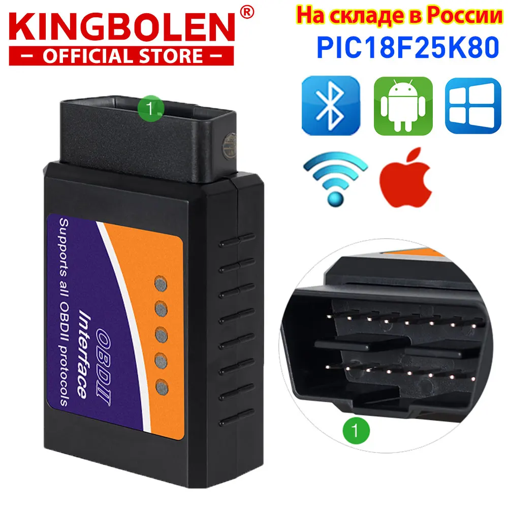 ELM327 V1.5 OBD2 Scanner PIC18F25K80 Chip Wifi ELM 327 Bluetooth elm327 Car Diagnostic Tool For ...