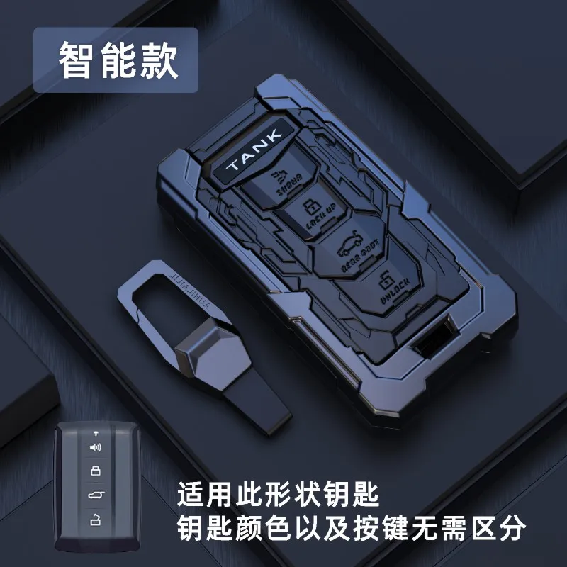 Zinc-Alloy-Silicone-Car-Key-Case-Cover-Holder-For-Great-Wall-GWM-WEY ...