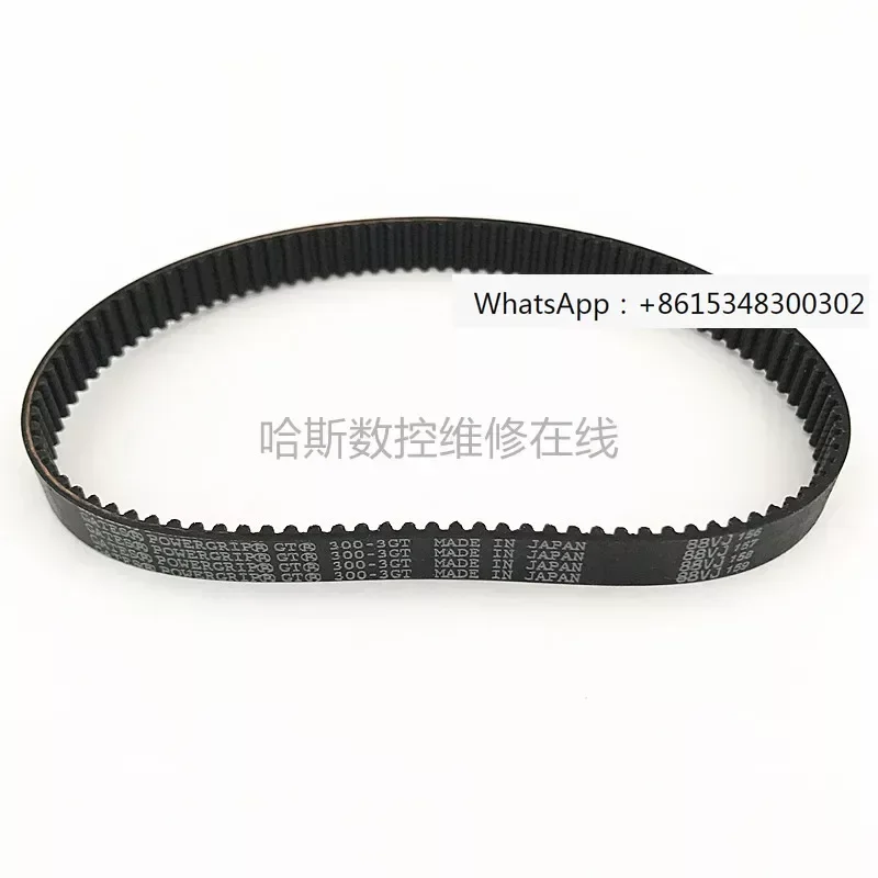 CNC machine tool HAAS spindle motor encoder 93-54-0028 synchronous belt ...
