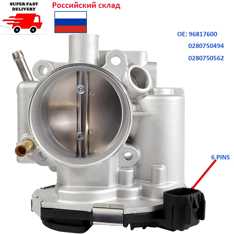 V-lvula-de-acelerador-96817600-para-Chevrolet-Cruze-Sail-N300-Optra-GM ...