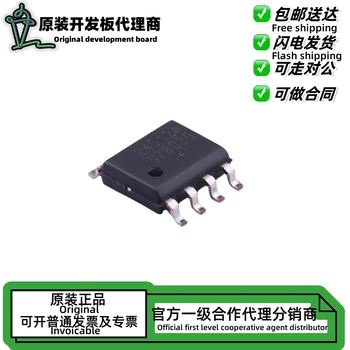 CAT24C512WI-GT3 CAT24C512WI-G SOP-8 EEPROM 메모리 I2C 인터페이스, 512Kb, 오리지널 ...