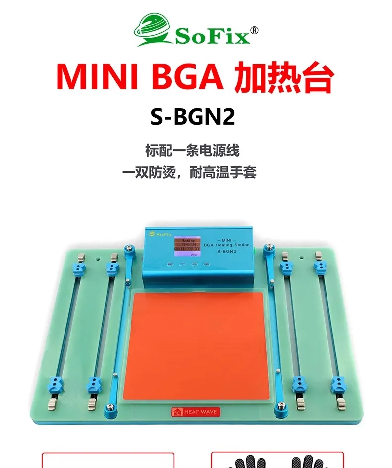SoFix-S-BGN2-Mini-Esta-o-de-Aquecimento-BGA-para-Mudar-CPU-Disk-T2-RAM-NAND.jpg