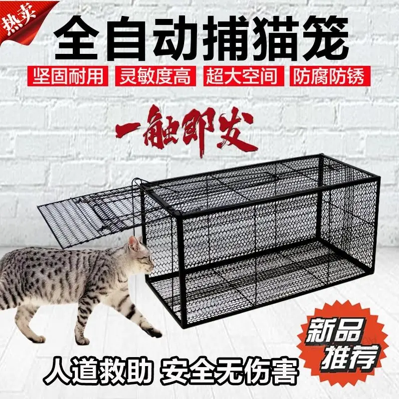 Cat-Catching-Cage-Fully-Automatic-Cat-Catching-Tool-Humane-Rescue ...