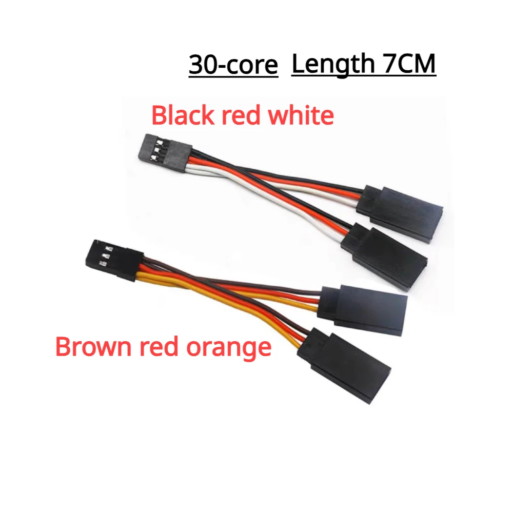 5PCS-30-core-ultra-short-Y-line-5CM-long-steering-gear-Connector-cable ...