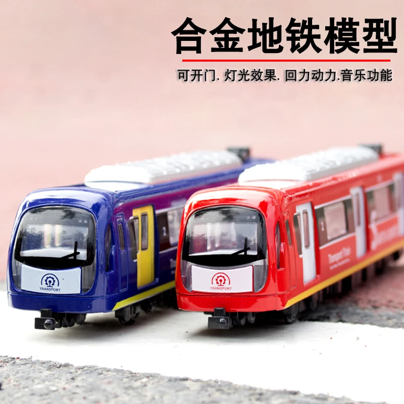 Metro Train Toys