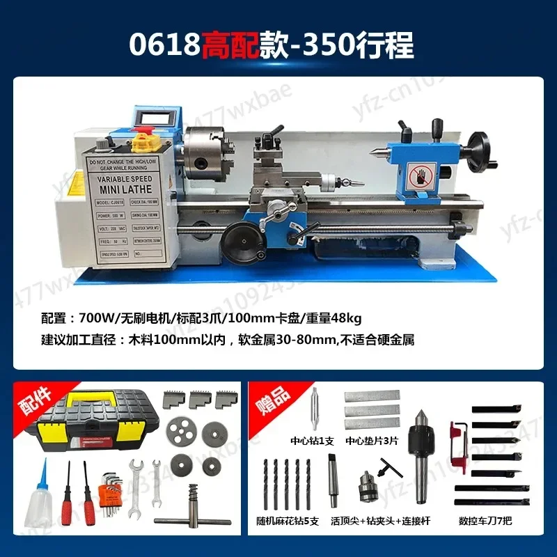 Multifunctional-Small-Household-Lathe-Mechanical-Metal-210-Lathe ...
