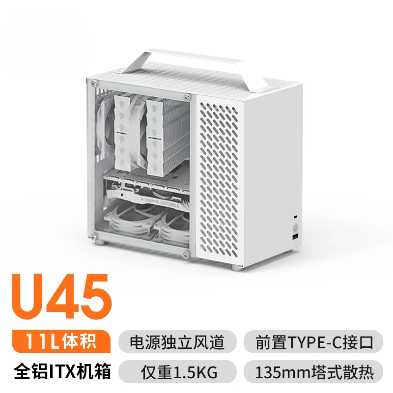 U45-Portable-A4-Portable-Mini-C2-Large-Power-Supply-MATX-ITX-Small-Host ...
