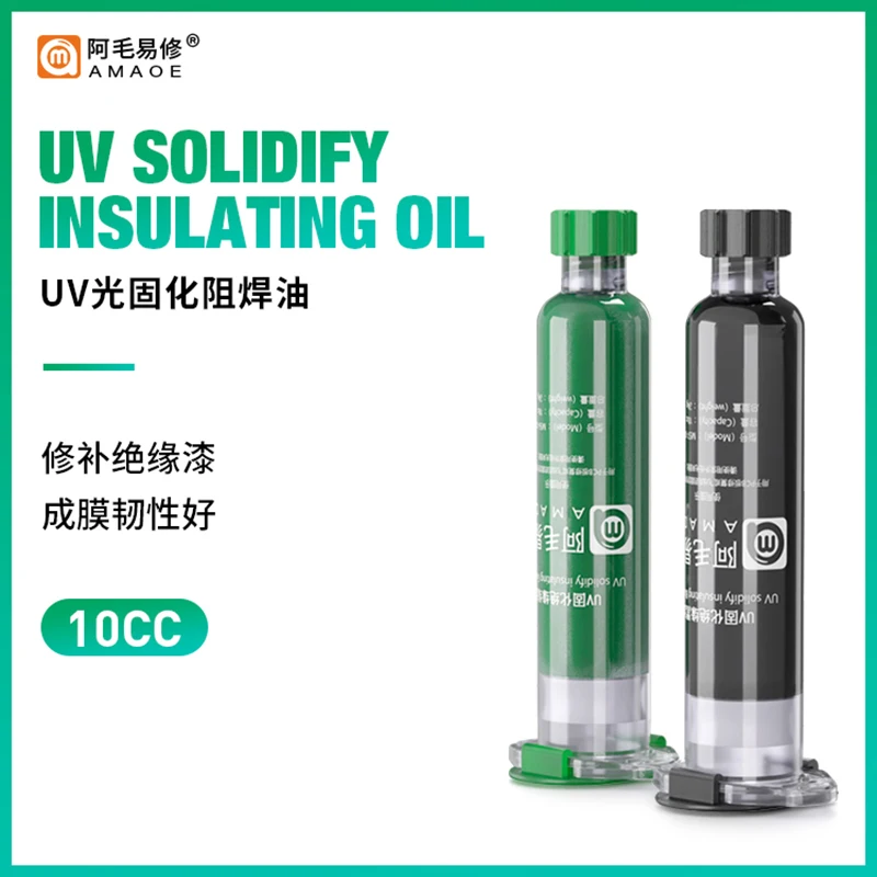 Amaoe-M56-M57-10CC-Green-Black-UV-Curing-Oil-Solder-Mask-Ink-for-PCB ...