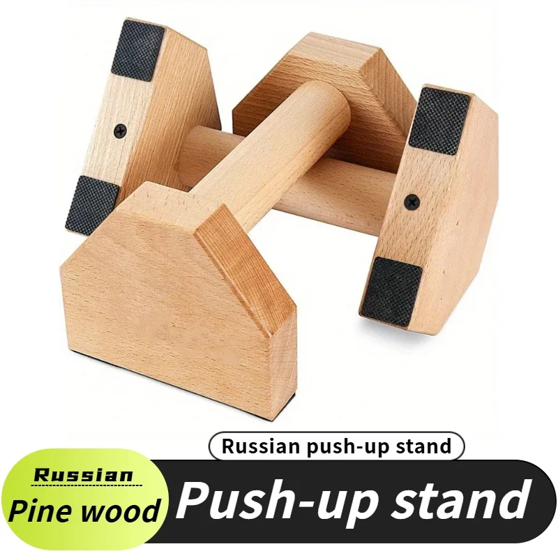 A Must-have Wooden Push Up Stand For Fitness, Suitable For Home ...