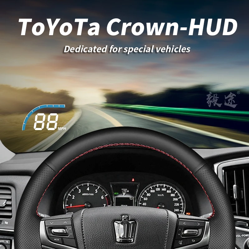 Yitu-HUD-Toyota-Crown-12-13-13-5-14.jpg