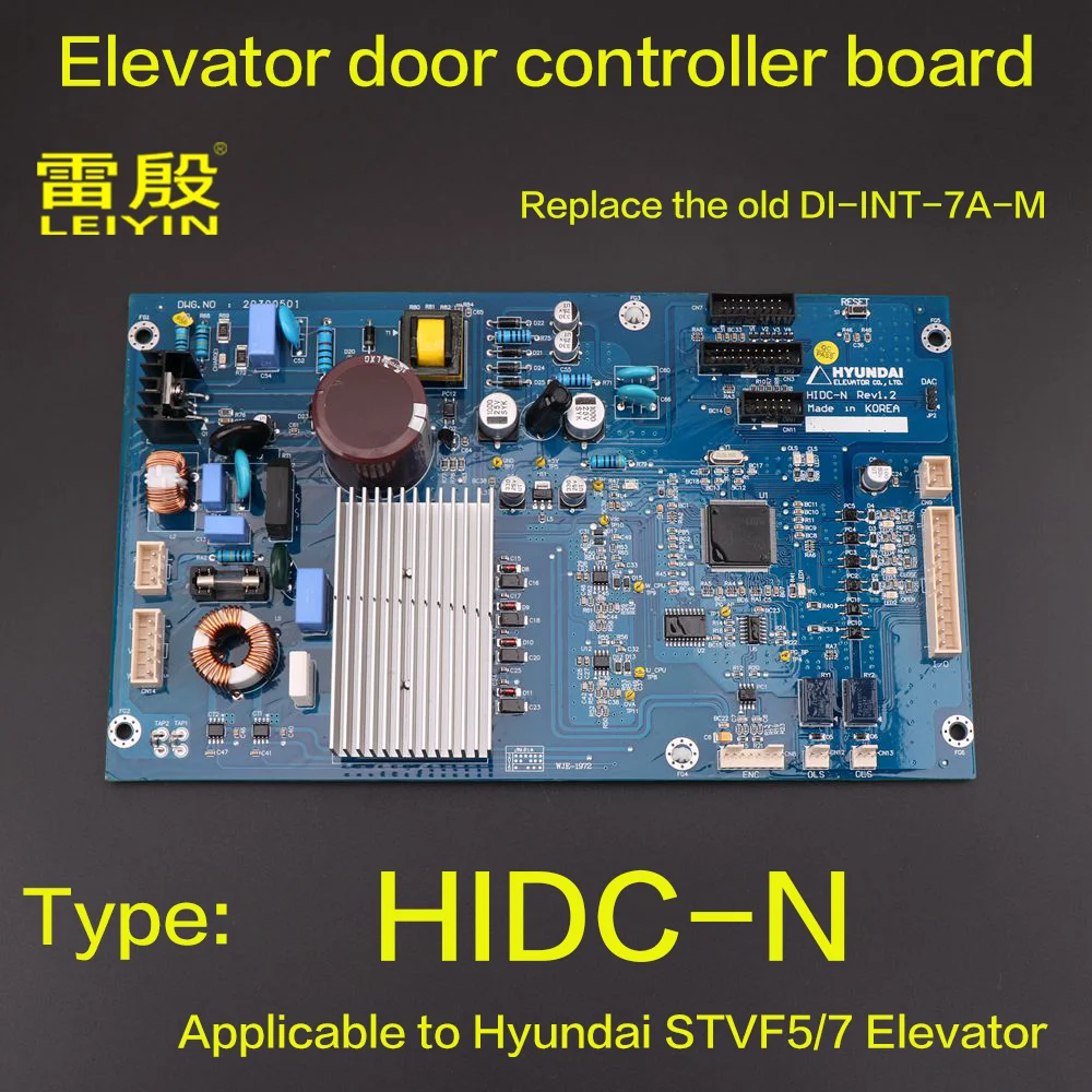 현대 STVF5 STVF7 엘리베이터 문짝 컨트롤러 보드 HIDC-N, 기존 DI-INT-7A-M PCB 엘리베이터 부품 교체, 1 개