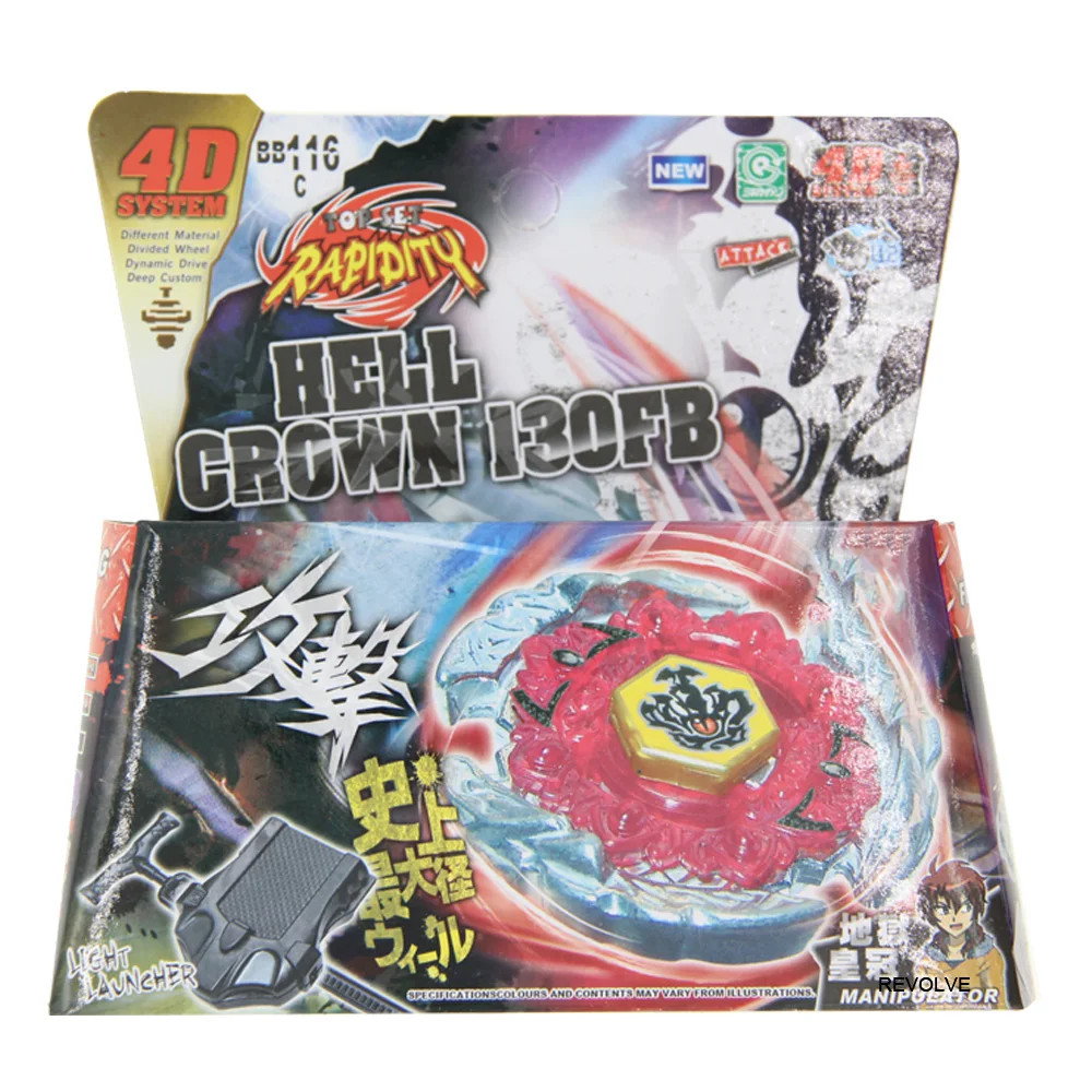 Beyblade Metal Fury Hell Crown
