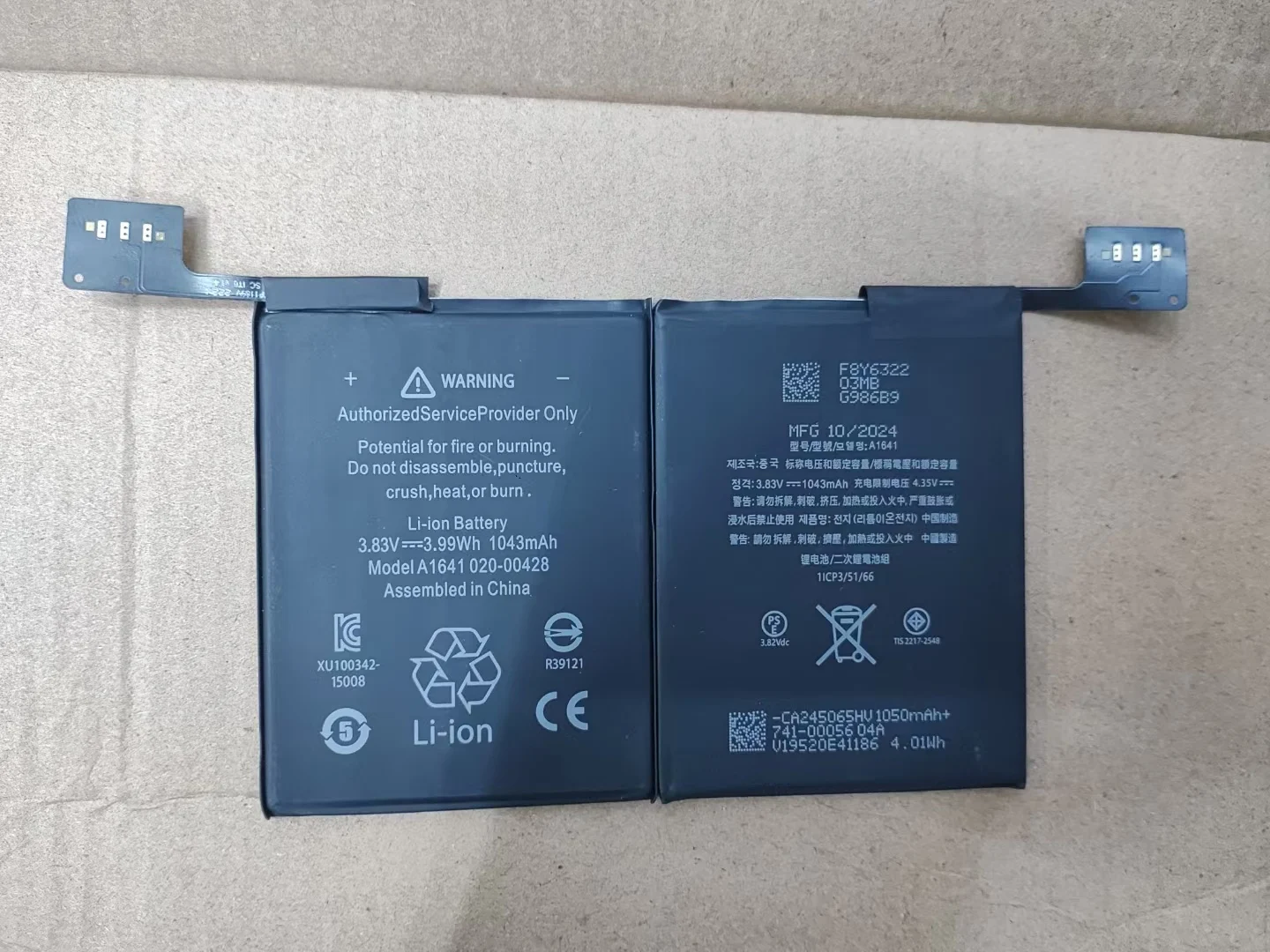 A1641 A1574 Replacement Battery For iPod Touch 6 Gen 6th iTouch6 ...