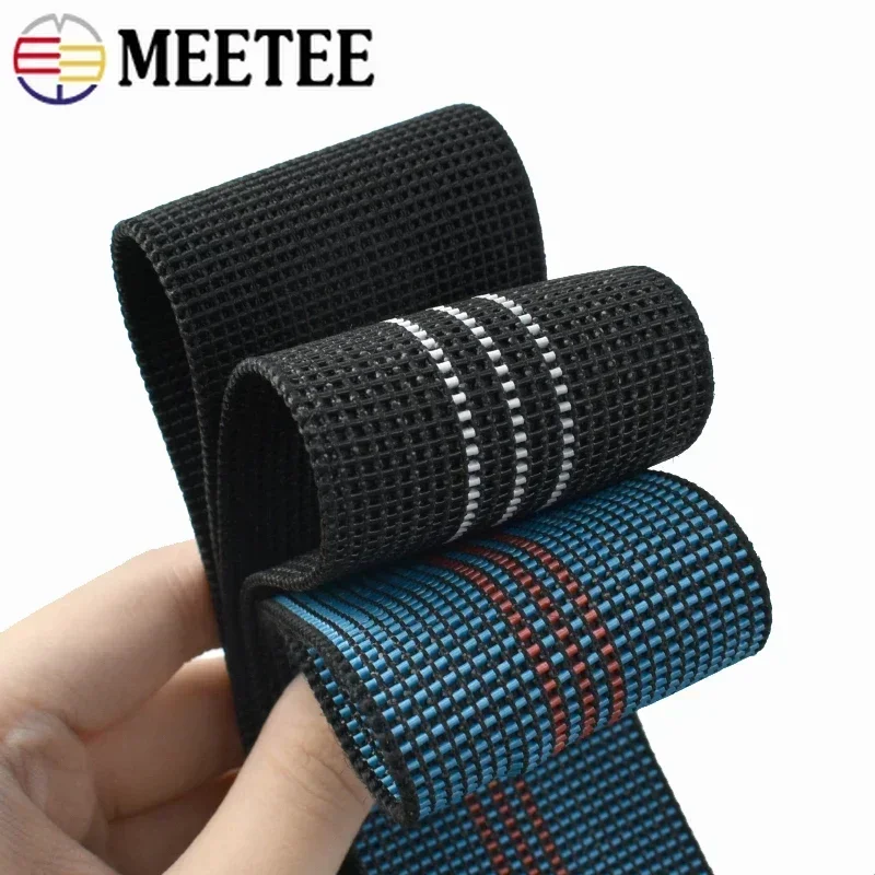 2 5 10Meter 5cm Durable Black Green Elastic Band for Sewing Sofa Backrest Cushion Rubber Bands DIY Furniture Renovation Material AliExpress