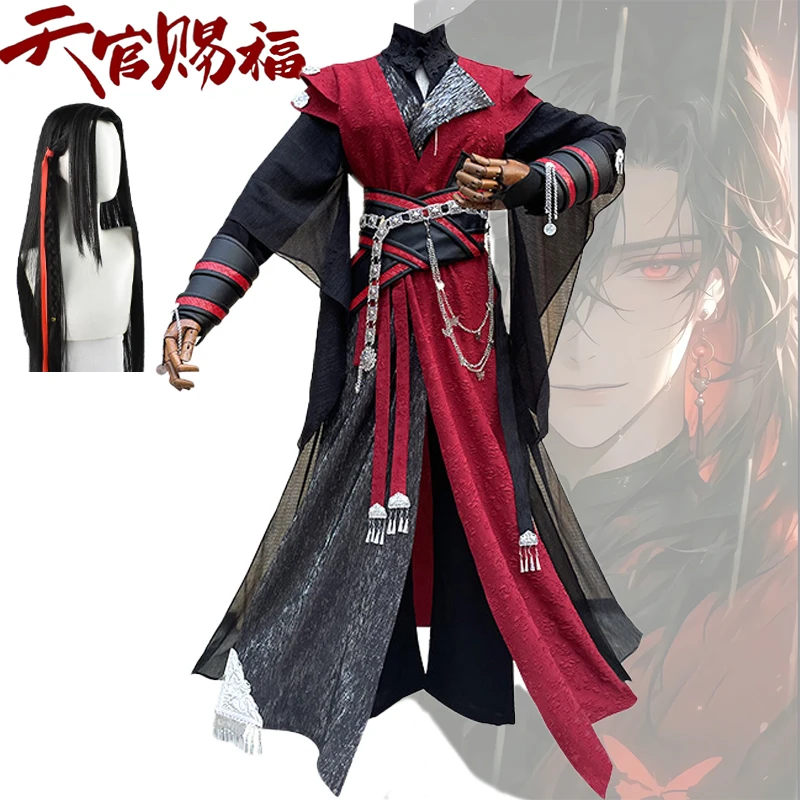 Hua-Cheng-Cosplay-Costume-Anime-Tian-Guan-Ci-Fu-Ghost-King-Chinese ...