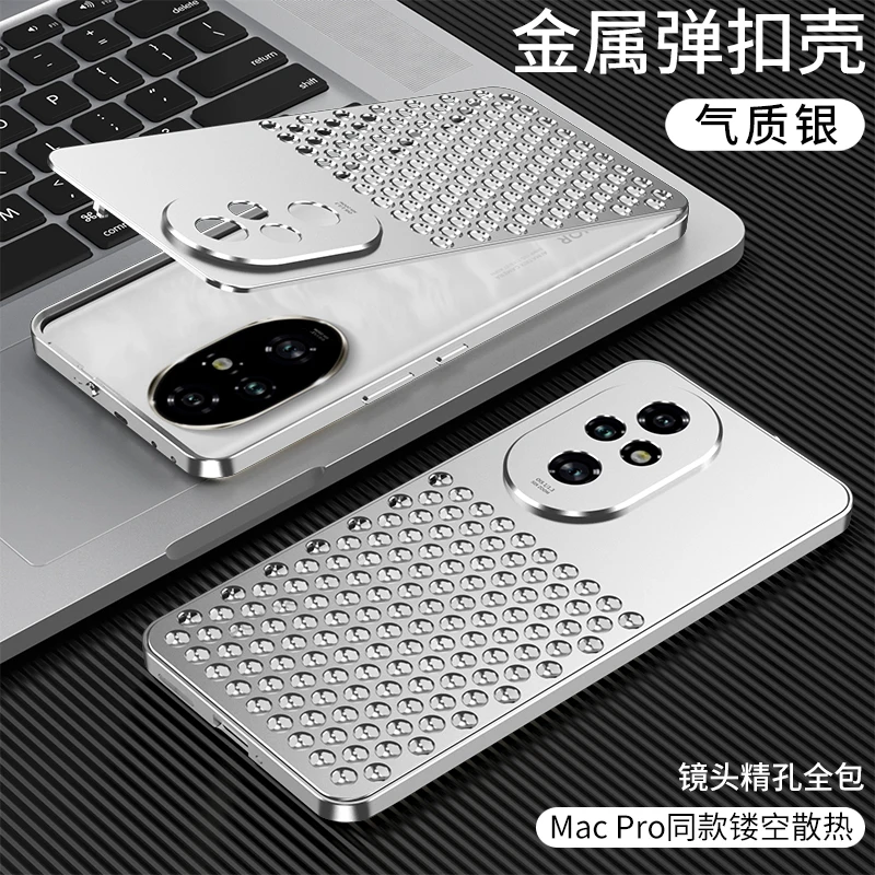 Case-For-Honor-200-Pro-Luxury-Heat-Dissipation-Aluminum-Alloy-Aluminum ...