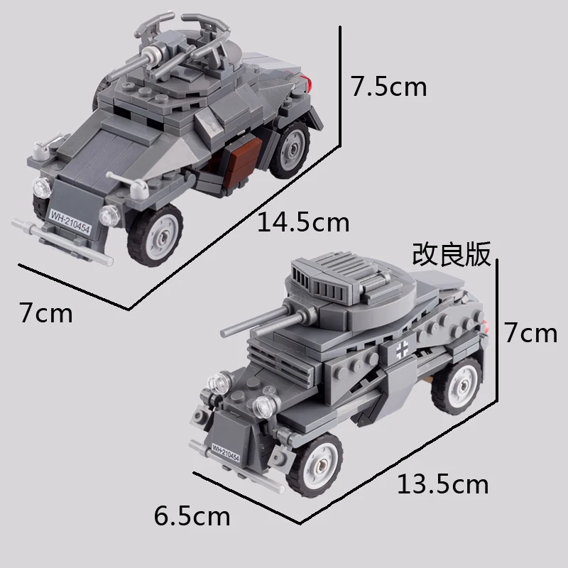 Lego Sdkfz 222 | arkman.com.tr