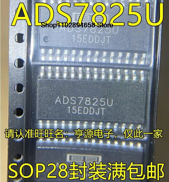5PCS-ADS7825-ADS7825U-SOP28-ADS8509IDW-ADS8509IDWR-ADS85091IBDW.jpg