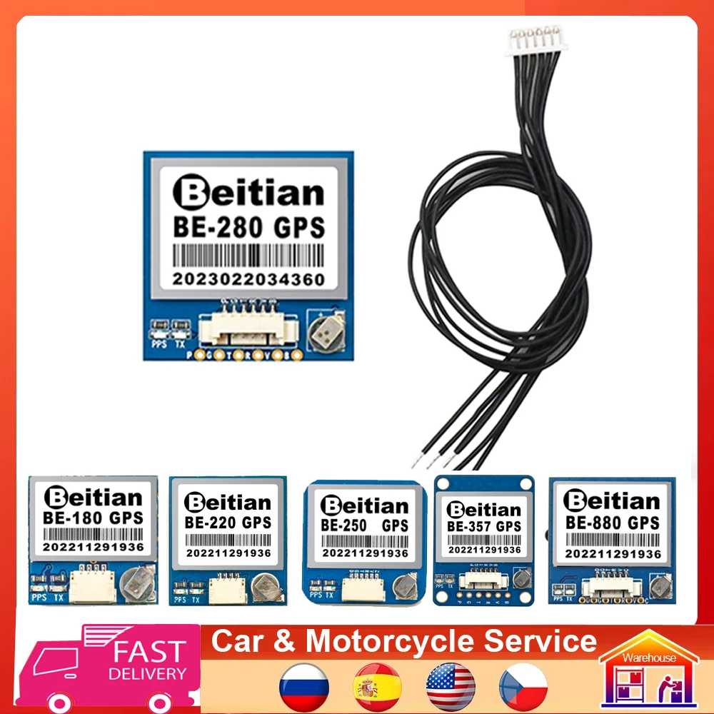 Beitian 드론 안테나 모듈, UAV Pixhawk PX4 PIX32 TTL GNSS GPS 수신기, BE 182 220 357 880 880Q BK 252i ...