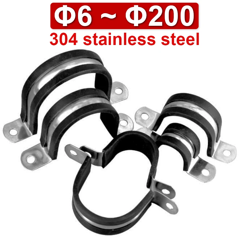 U-R-Type-Tube-Card-Water-Pipe-Clamp-Rubber-Strip-Shock-Absorption ...