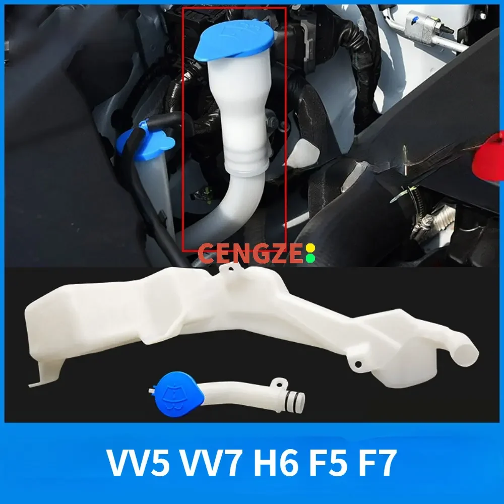 GWM HAVAL H6 F5 F7 WEY VV5 VV7 Wiper Sprayer Windshield Washer Motor ...