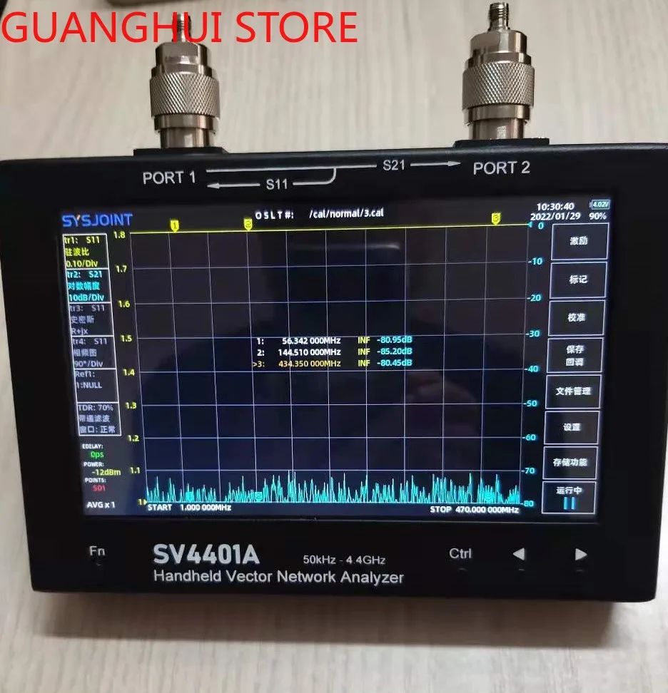 Sv4401a-vector-network-analyzer-50khz-4-4ghz-7-inch-screen-100dB ...