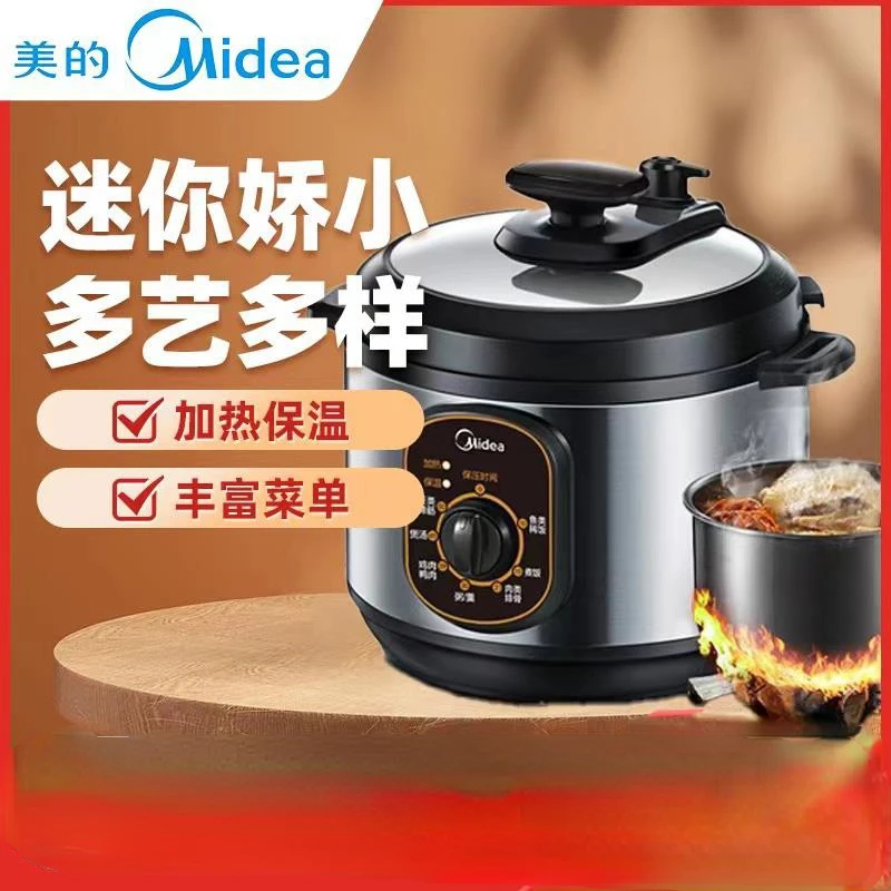 Midea-Electric-Kitchen-Appliance-Pots-Cooking-Pressure-Cooker ...