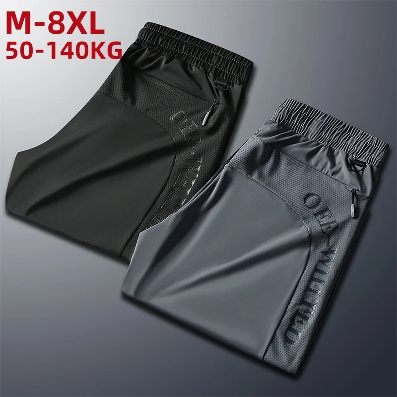 Summer Cool Pants Men 8XL Plus Szie Sweatpants Fashion Casual Stretch ...