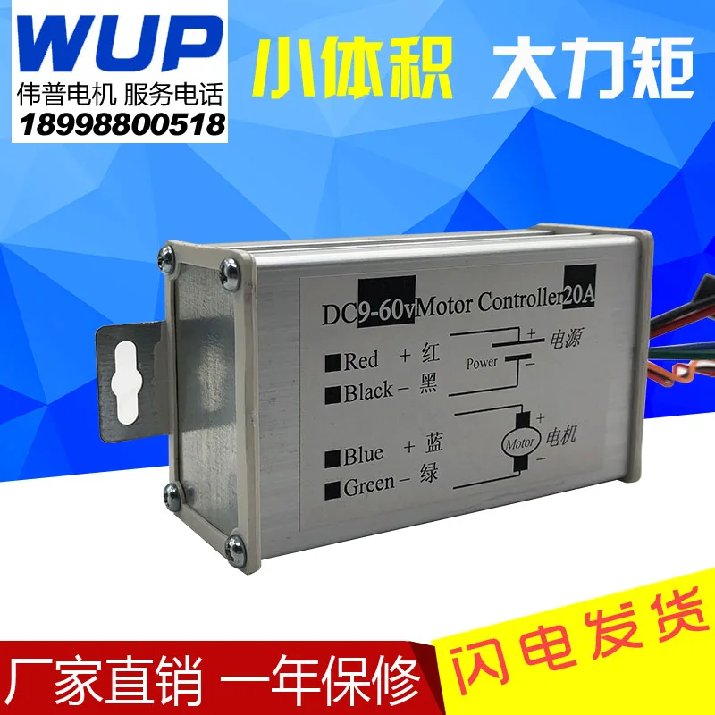 PWM-Controller-Digital-Display-0-100-adjustable-DC-12V-24V-48V-DC-Motor ...