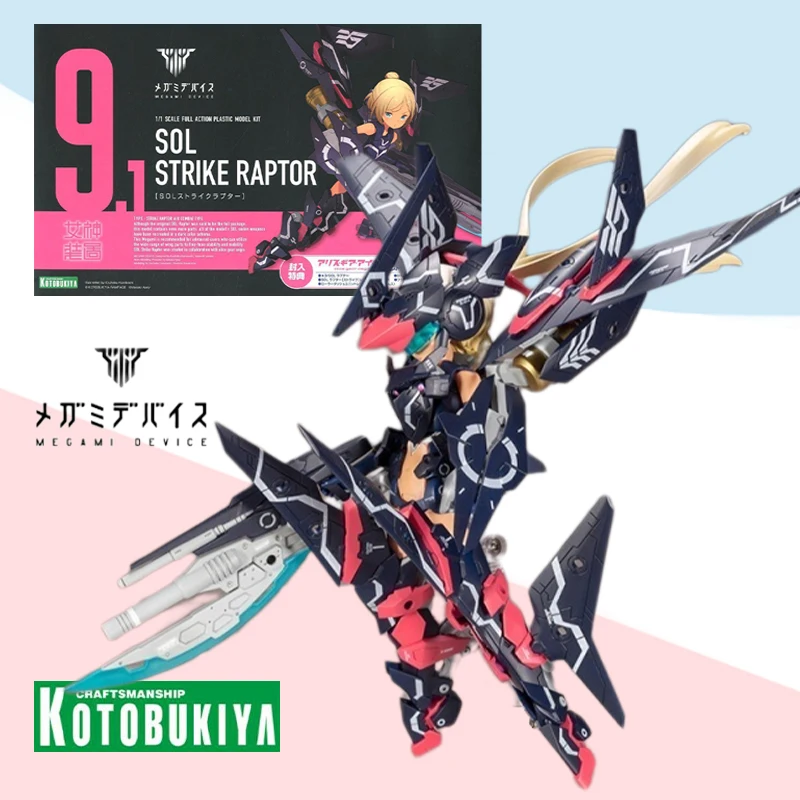 Kotobukiya-Original-box-MEGAMI-DEVICE-SOL-STRIKE-RAPTOR-no-scale ...