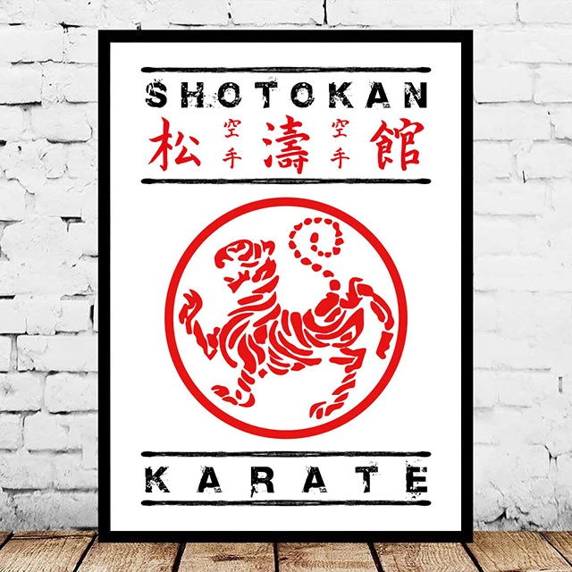 Shotokan Karate Wallpaper