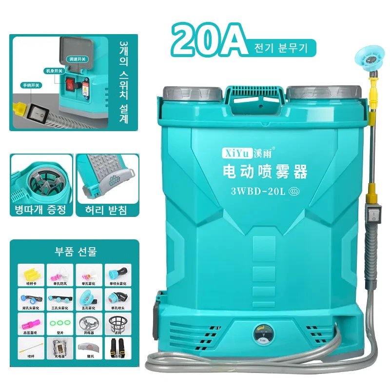 20L-20A-High-Pressure-Electric-Sprayer-Full-automatic-Backpack-Lithium ...