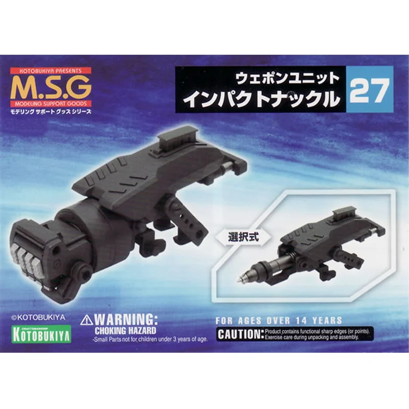 Original-MSG-MW27R-Gloves-Mobile-Suit-Girl-Available-Anime-Action ...