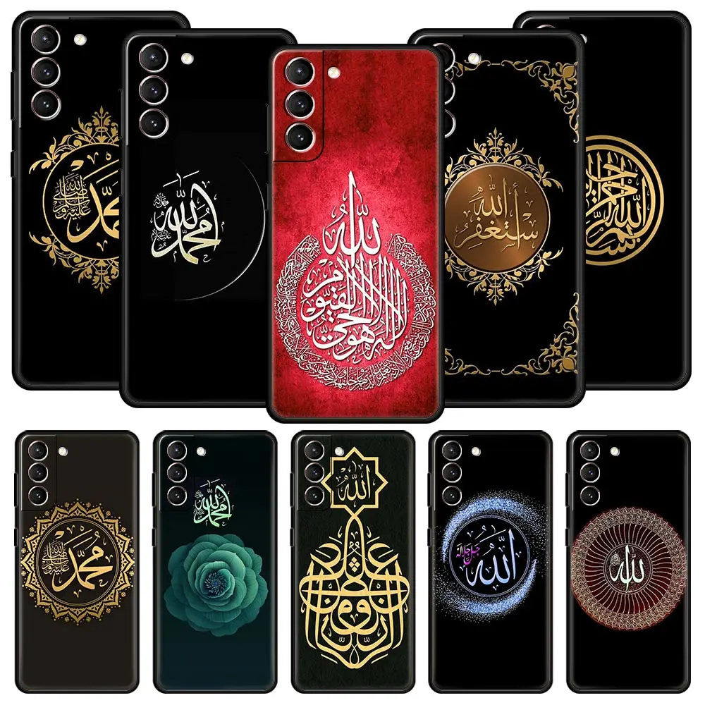 Muslim-Islam-Bismillah-Allah-Phone-Case-For-Samsung-Galaxy-S24-S23-S22 ...