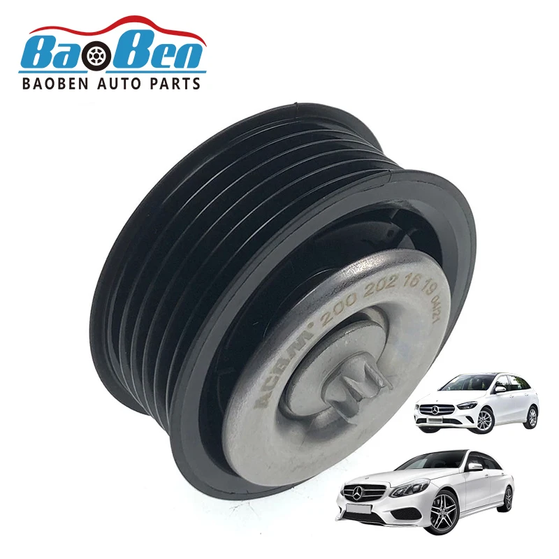 0002021619-Baoben-for-benz-W204-C219-W211-M271-C250-Slk250-E200-E250 ...