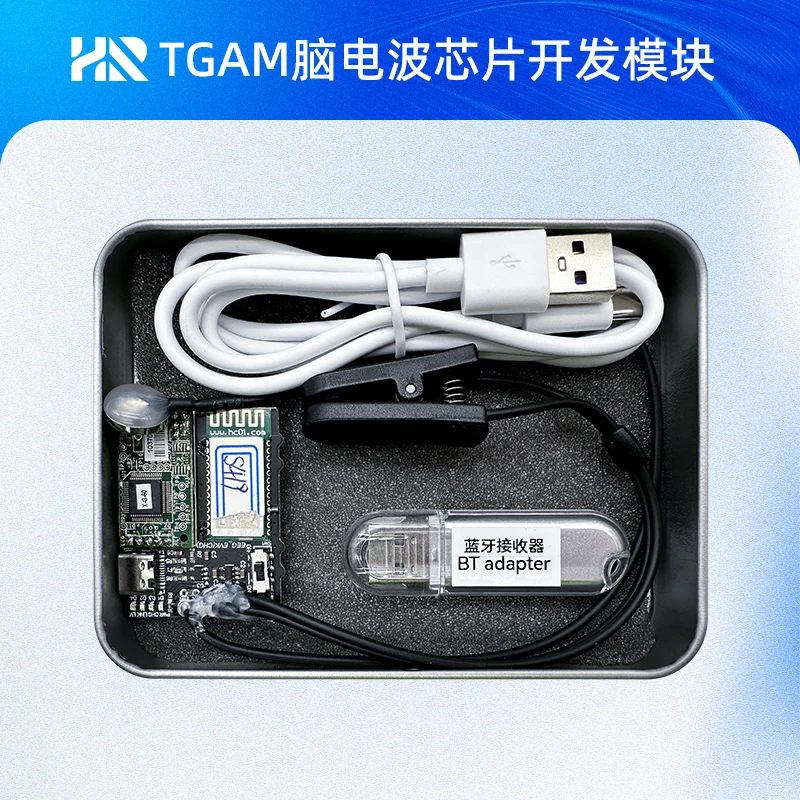 New-TGAM-Brain-Wave-Module-Brain-Wave-DIY-Electronic-Development-Kit ...