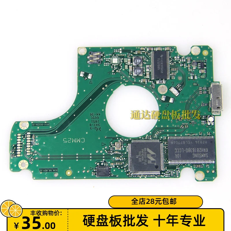 bf41-00325a-usb3-0-mobile-hard-disk-circuit-board.jpg