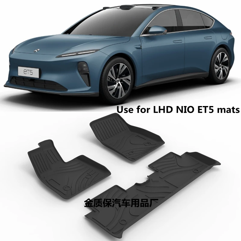 Use for NIO ET5 car carpet NIO ET5 car floor mats Fit For NIO ET5 ...