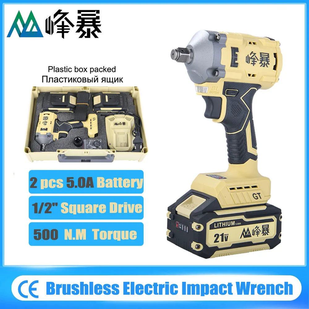High-Quality-21V-Brushless-1-2-inch-4425-in-lbs-Torque-3300-RPM-Cordless-Impact-Wrench.jpg