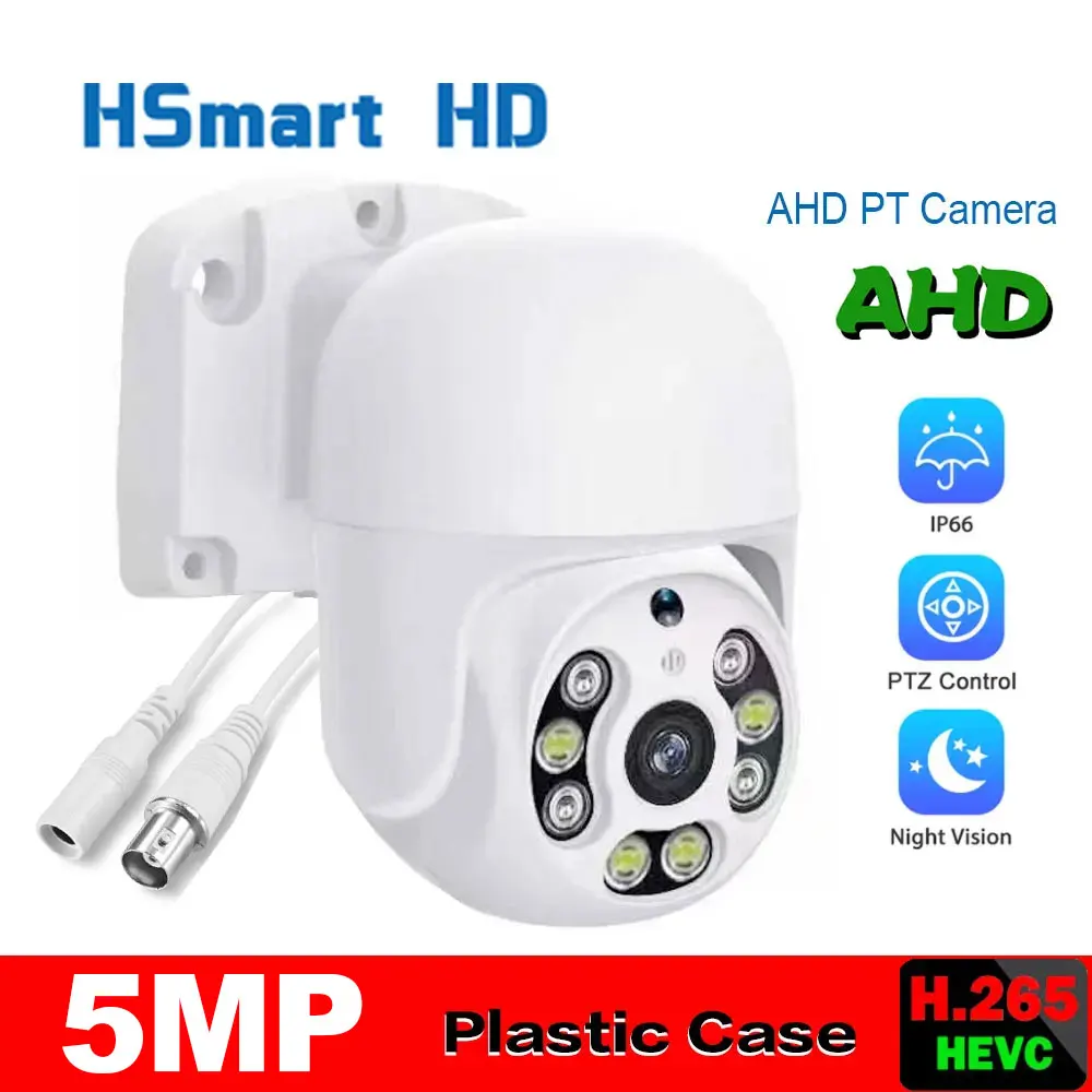 Mini-AHD-5-0MP-12-5-fps-Outdoor-1080P-Speed-Dome-CCTV-Camera-System ...