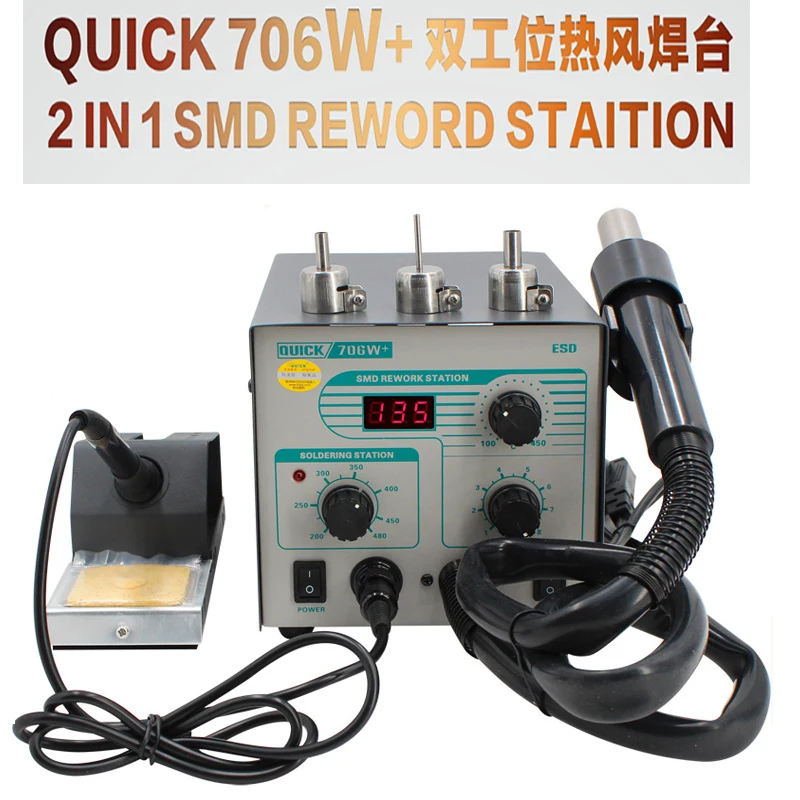 QUICK-706W-2-IN-1-SMD-REWORK-STAITION-580-W-Hot-Air-Desoldering-Gun-50 ...