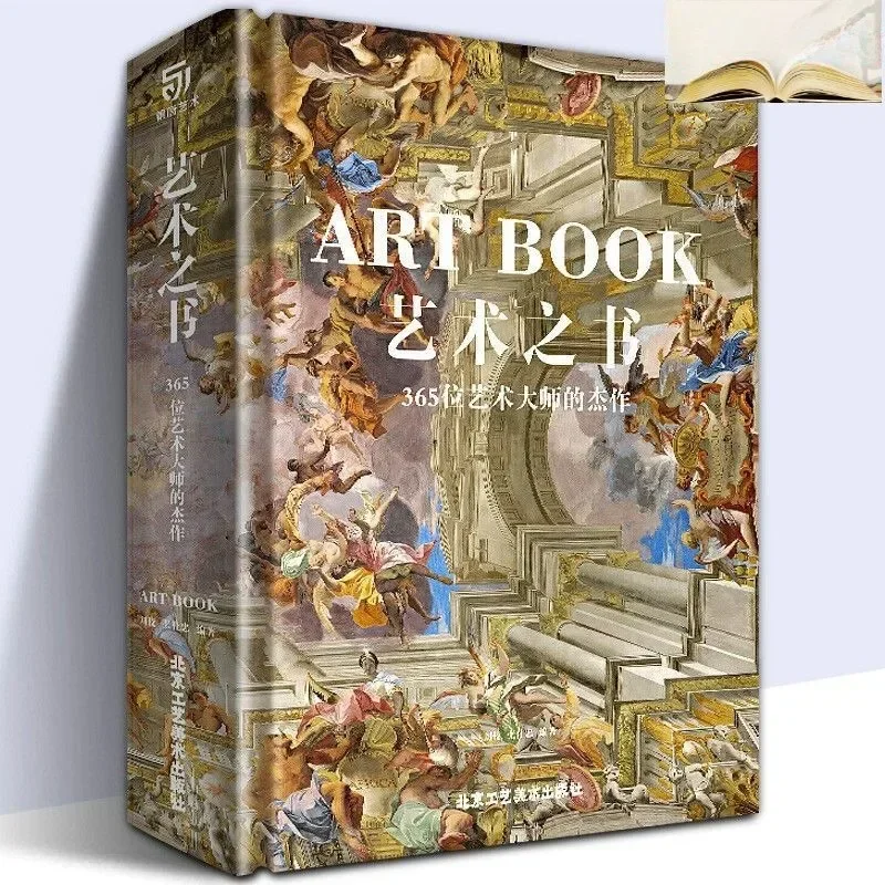 The-Book-of-Art-The-Masterpieces-of-365-Master-Artists-From-Medieval-To ...