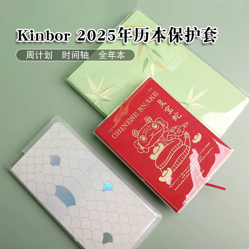 Kinbor-2025-A6-A5-Notebook-PVC-Cover-Journal-Schedule-Daily-Notebooks ...