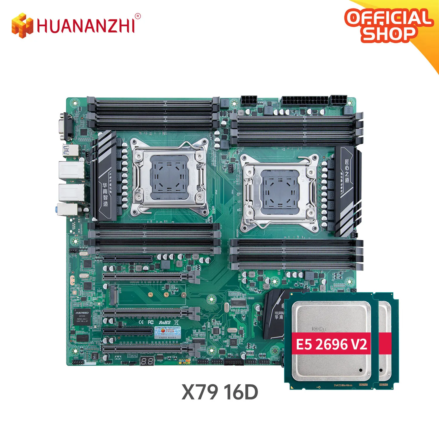 Двойная материнская плата HUANANZHI X79 16D с Intel XEON E5 2696V2*2 ...